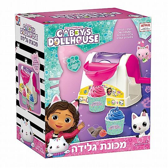 חברת דיאמנט | - בית הבובות של גבי - מכונת גלידה | חנות צעצועים מבית טוב ...