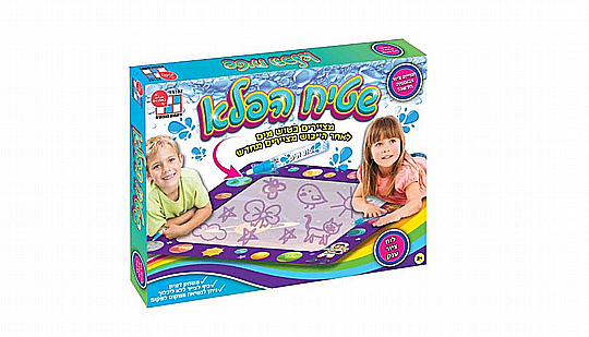 חברת דיאמנט | - שטיח הפלא מבית דיאמנט | חנות צעצועים מבית טוב ToyHouse