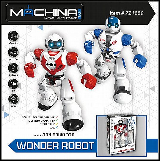 - רובוט חבר מעולם אחר Wonder Robot מבית Machina | חנות צעצועים מבית טוב ...