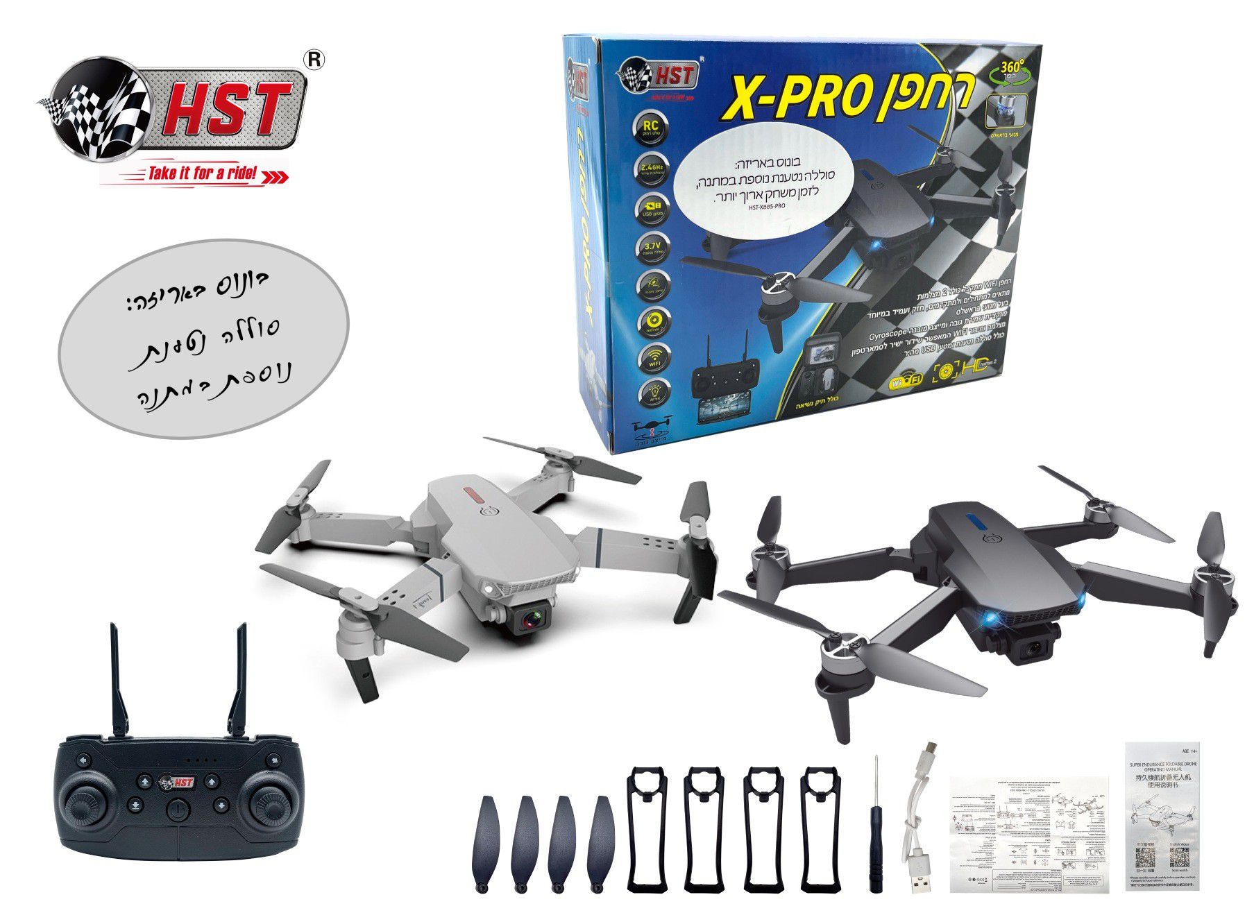 רחפנים על שלט ומסוקים | - HST רחפן 2 מצלמות WIFI 2.4G פרו X | חנות ...