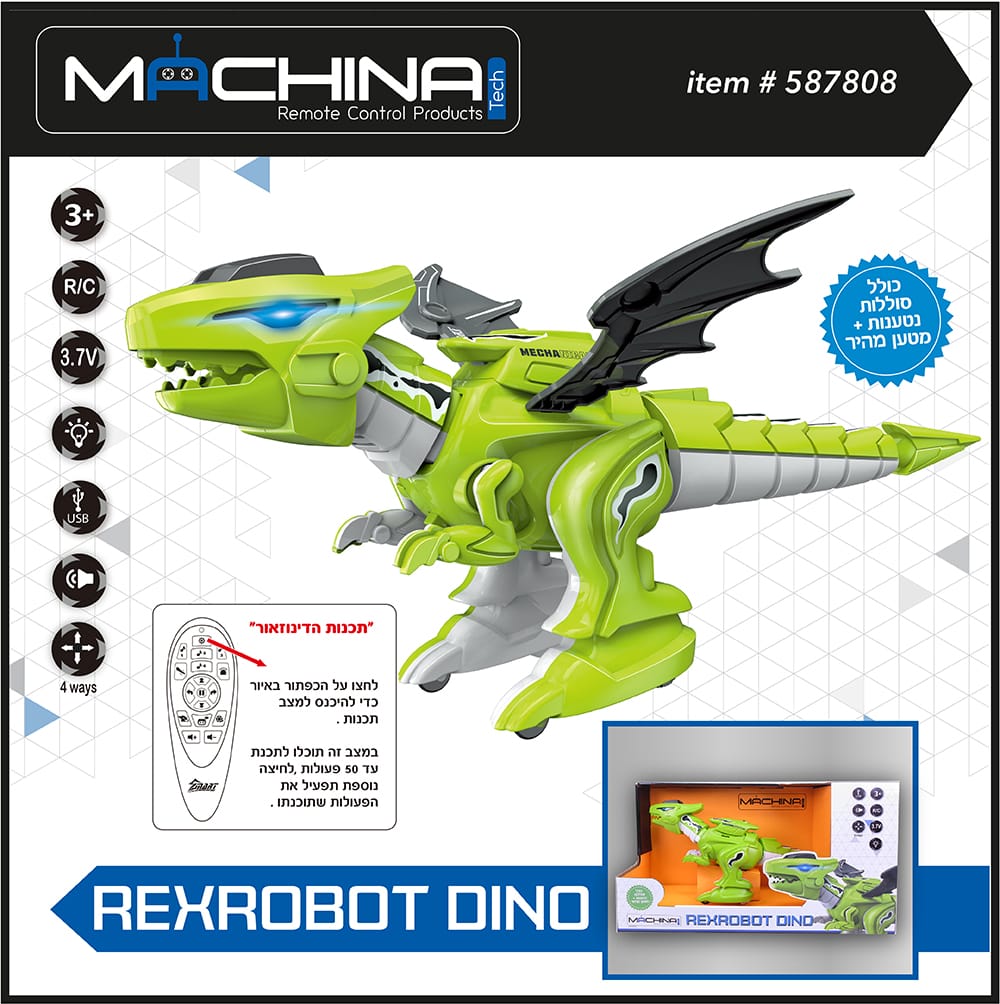 - דינוזאור שלט רחוק חכם REXROBOT DINO | חנות צעצועים מבית טוב ToyHouse