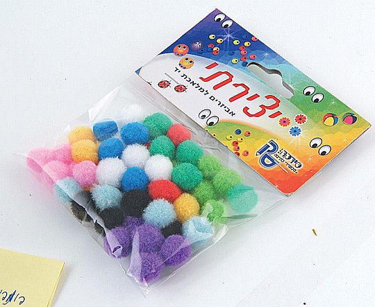 - פומפונים 1/2 אינץ' 50 יחידות | חנות צעצועים מבית טוב ToyHouse