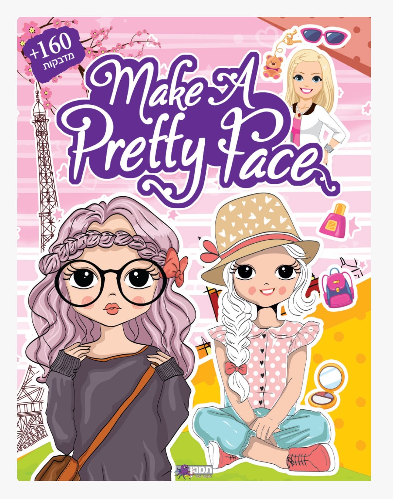 חוברות | - חוברת MAKE A PRETTY FACE כולל מדבקות | חנות צעצועים מבית טוב ...