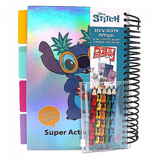 עבודות יצירה פלפוט | - אלבום עיצוב סטיץ' | חנות צעצועים מבית טוב ToyHouse