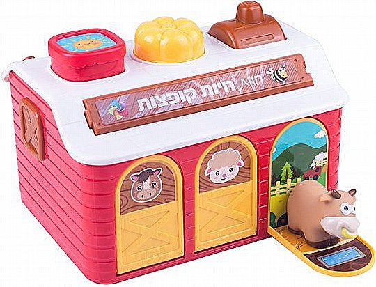 צעצועים דוברי עברית | - חוות חיות קופצות מבית Spark Toys | חנות צעצועים ...