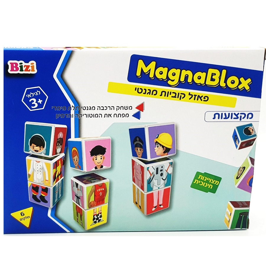 הרכבה מגנטים MAGNABLOX | - מגנהבלוקס פאזל קוביות מגנטי - 6 חלקים - בעלי ...