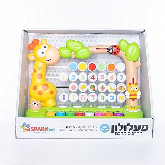 צעצועים דוברי עברית | - לומדים ומשחקים עם בעלי החיים | חנות צעצועים ...